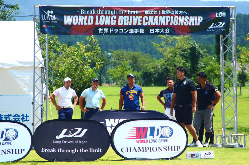 Asia Long Drive Championship 2022