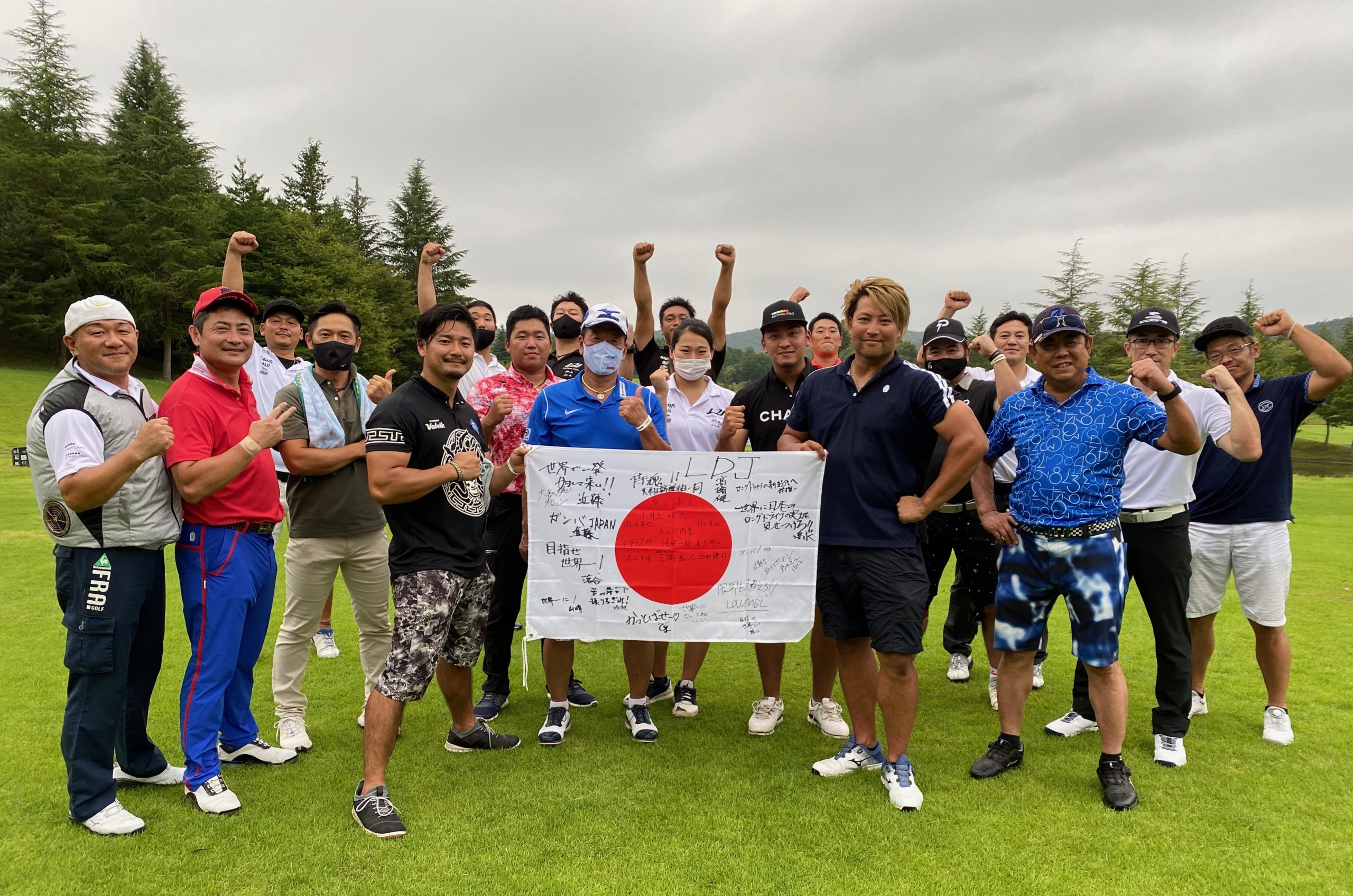 LONG DRIVE - SWINGING IT THE JAPANESE WAY - Asia Long Drive Association