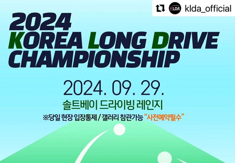 2024 Korea Long Drive Championship Gears Up for September Showdown ...